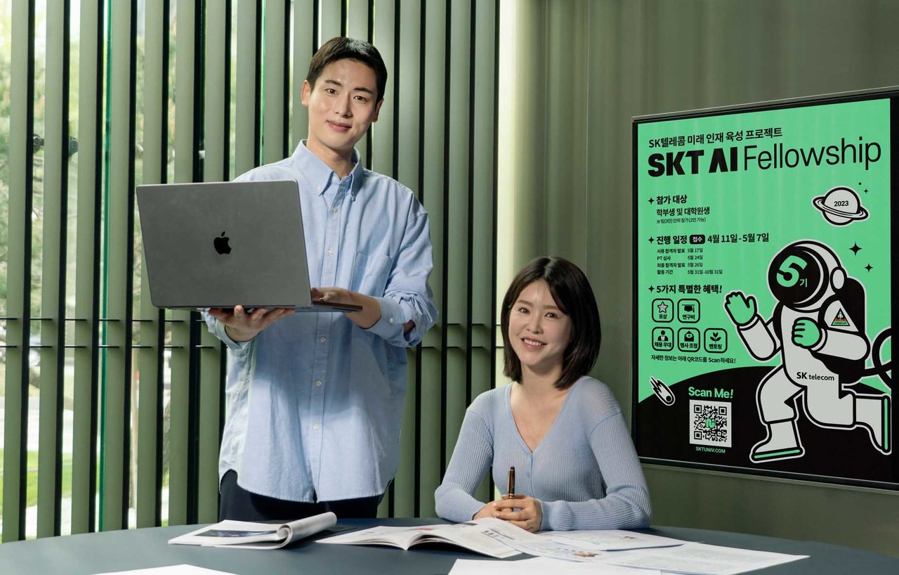 SKT, 미래 AI 인재와 함께 세상을 바꿀 인공지능 기술 개발 나선다