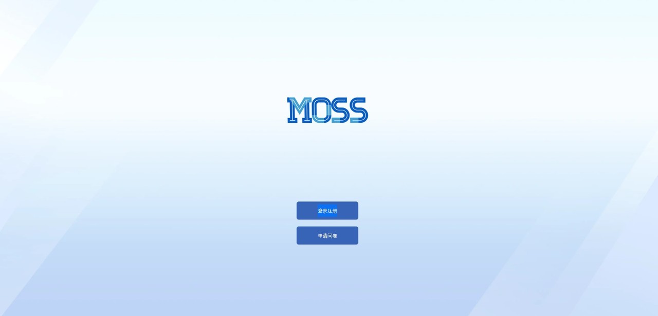 중 복단( Fudan)대학교, 중국 최초의 오픈소스 대화모델 MOSS 출시