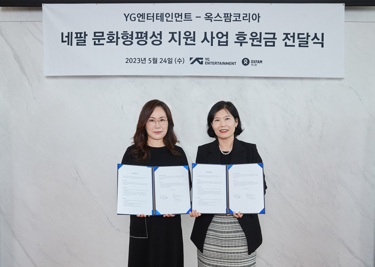 YG, 'ESG 캠페인' 건강한 나눔 실천했다