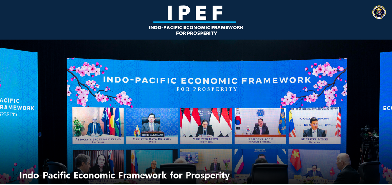 IPEF 필라2 공급망 협정 타결