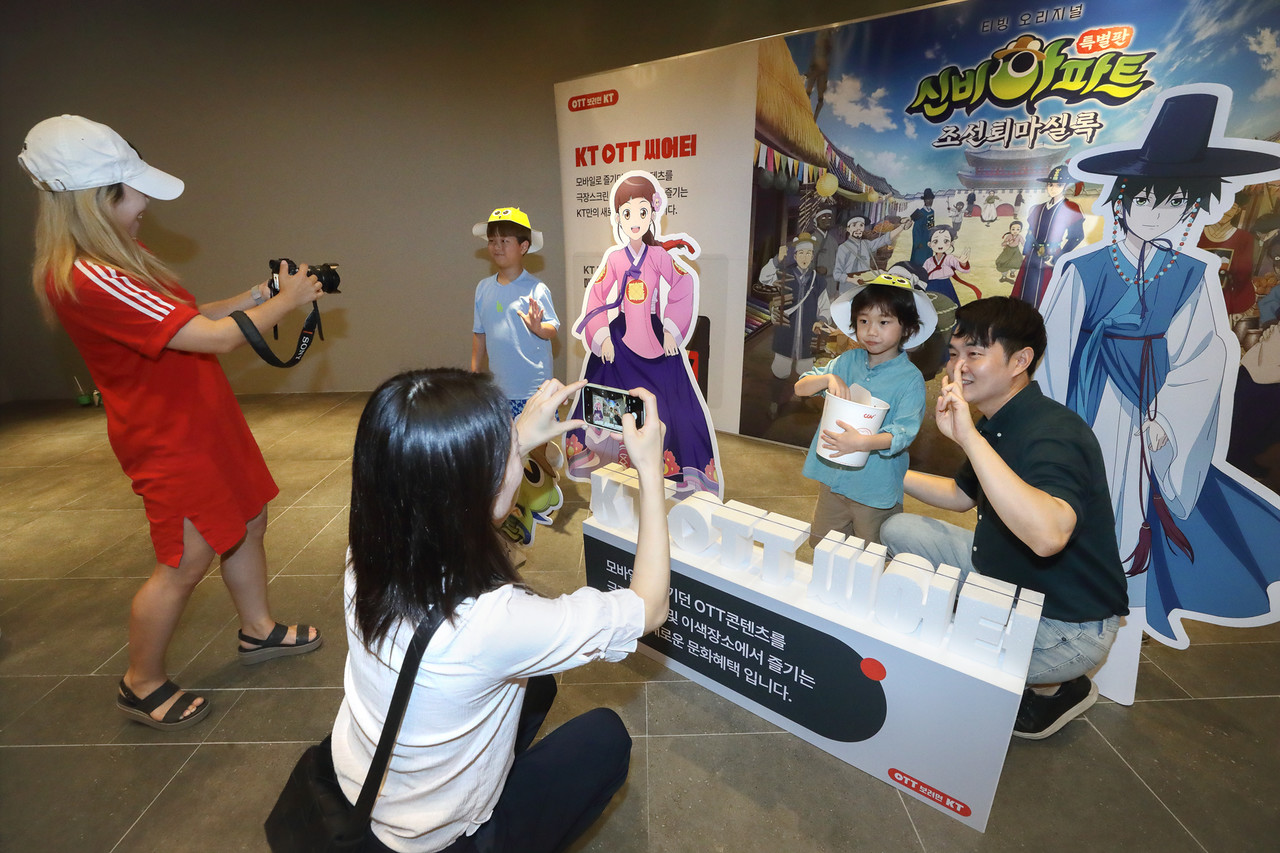OTT를 대형 스크린으로... KT만의 특별한 시청 경험