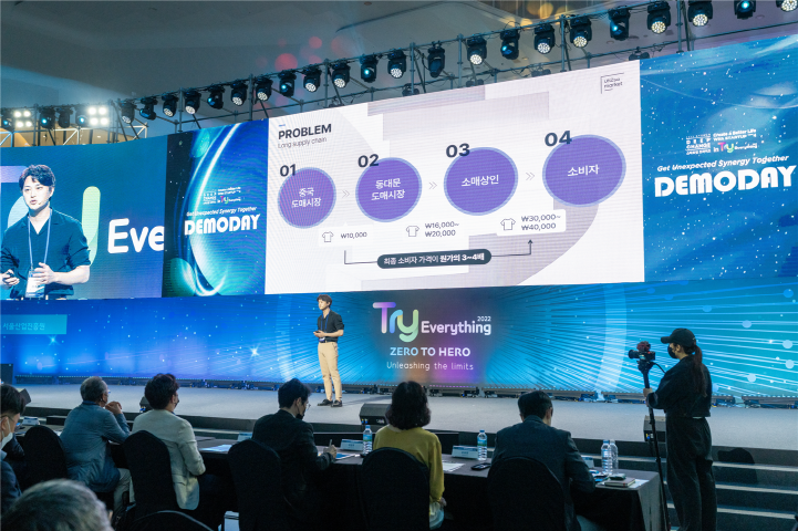 'Try Everything 2023' 서울지역 청년 및 대학생 대상 창업버스킹 개최