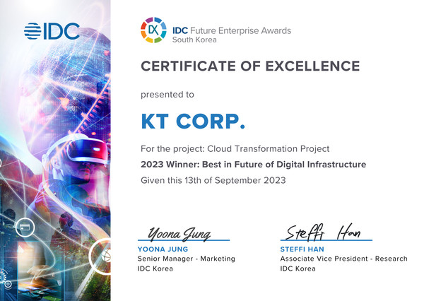 KT, 클라우드 혁신 프로젝트로 IDC 퓨쳐엔터프라이즈 어워드 수상