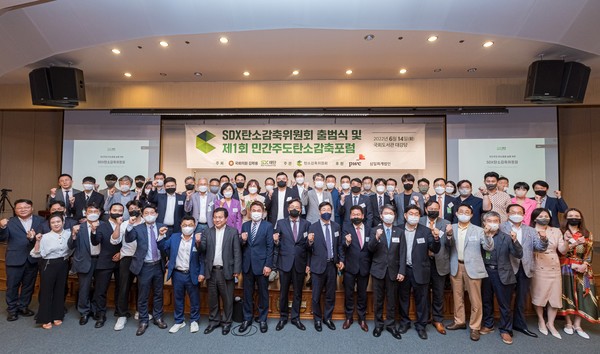 SDX재단, ESG 환경분야 정량적 평가방법론 마련