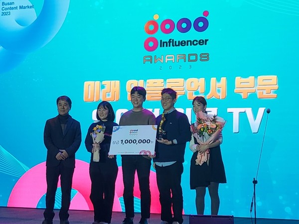 열여덟 어른TV, 굿 인플루언서 어워즈 '미래 인플루언서' 부문 수상 - Kollo