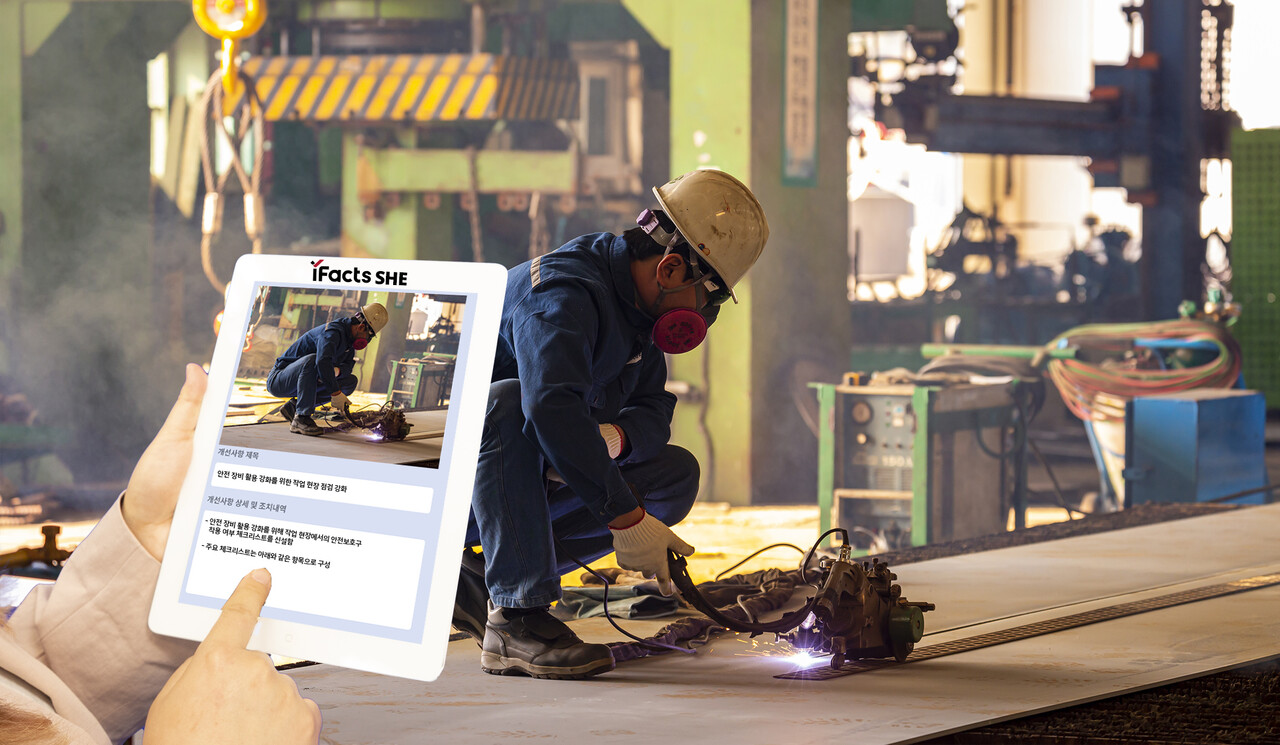 SK C&C, 제조 특화 AI SHE 플랫폼 '아이팩츠 SHE' 출시 ...AI로 산업현장 안전 챙겨