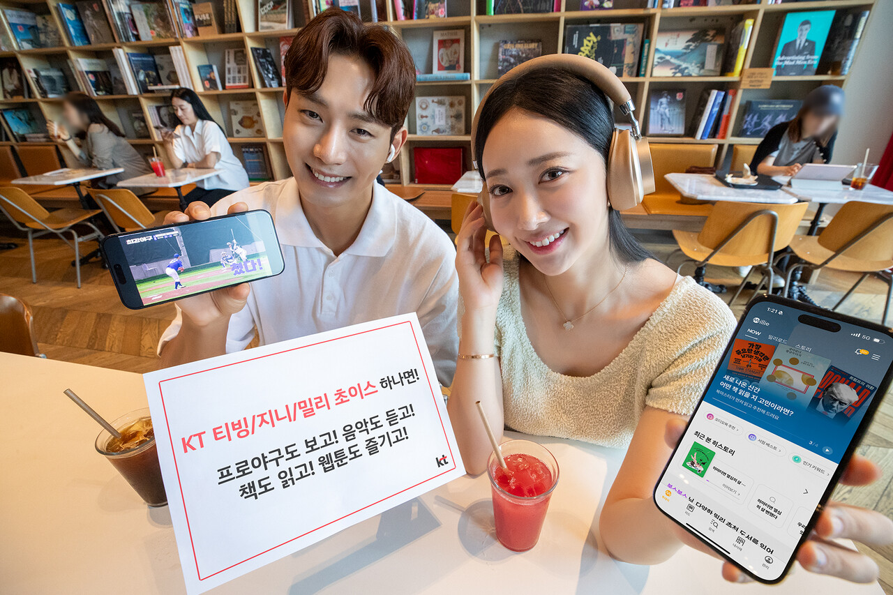 KT "OTT·음악·전자책 마음껏"...최저 월 4만원대 '티빙/지니/밀리 초이스' 요금제 출시