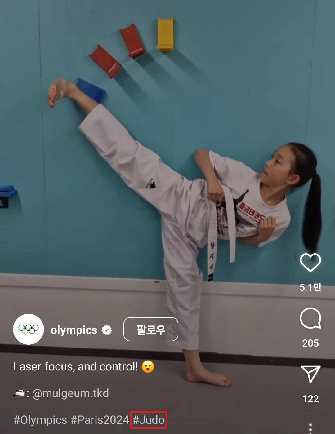 반복되는 IOC의 황당함…공식 SNS 계정에 '태권도'를 '유도'로 표기