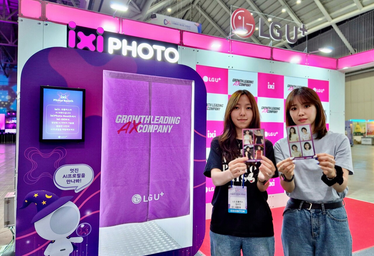 LG U+, '2024 크리에이터 미디어 산업대전'서 '익시(ixi) 체험존' 마련