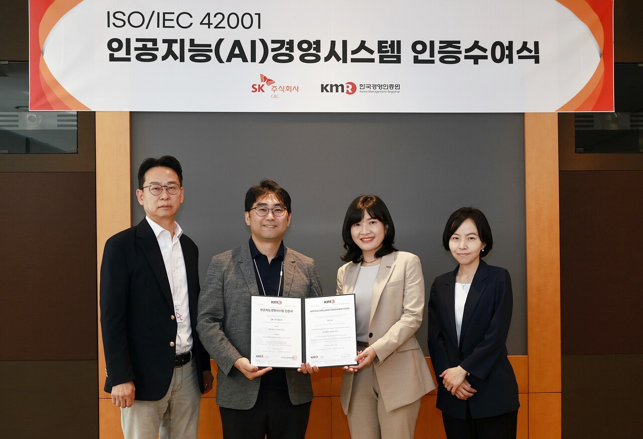 SK C&C, 국내 최초 'AI 경영시스템(ISO/IEC 42001)' 인증 획득