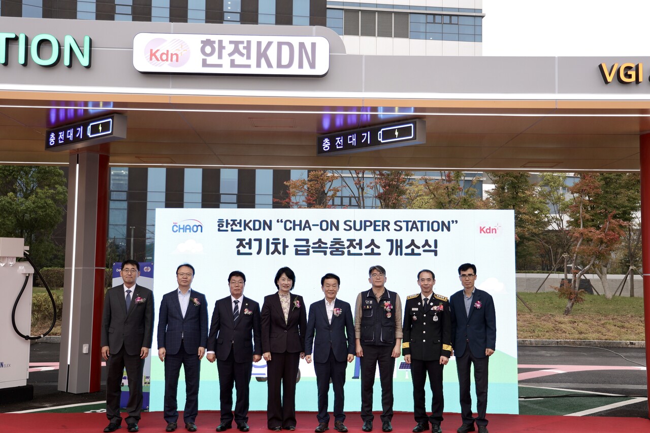[이로운ESG]한전KDN, 'CHA-ON SUPER STATION' 드라이브 스루 급속 충전소 개소식 진행