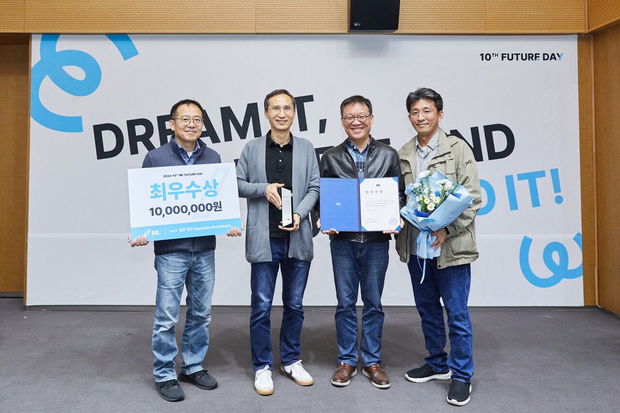 HL그룹, 'HL 퓨처데이(Future Day)' 10주년 행사 개최