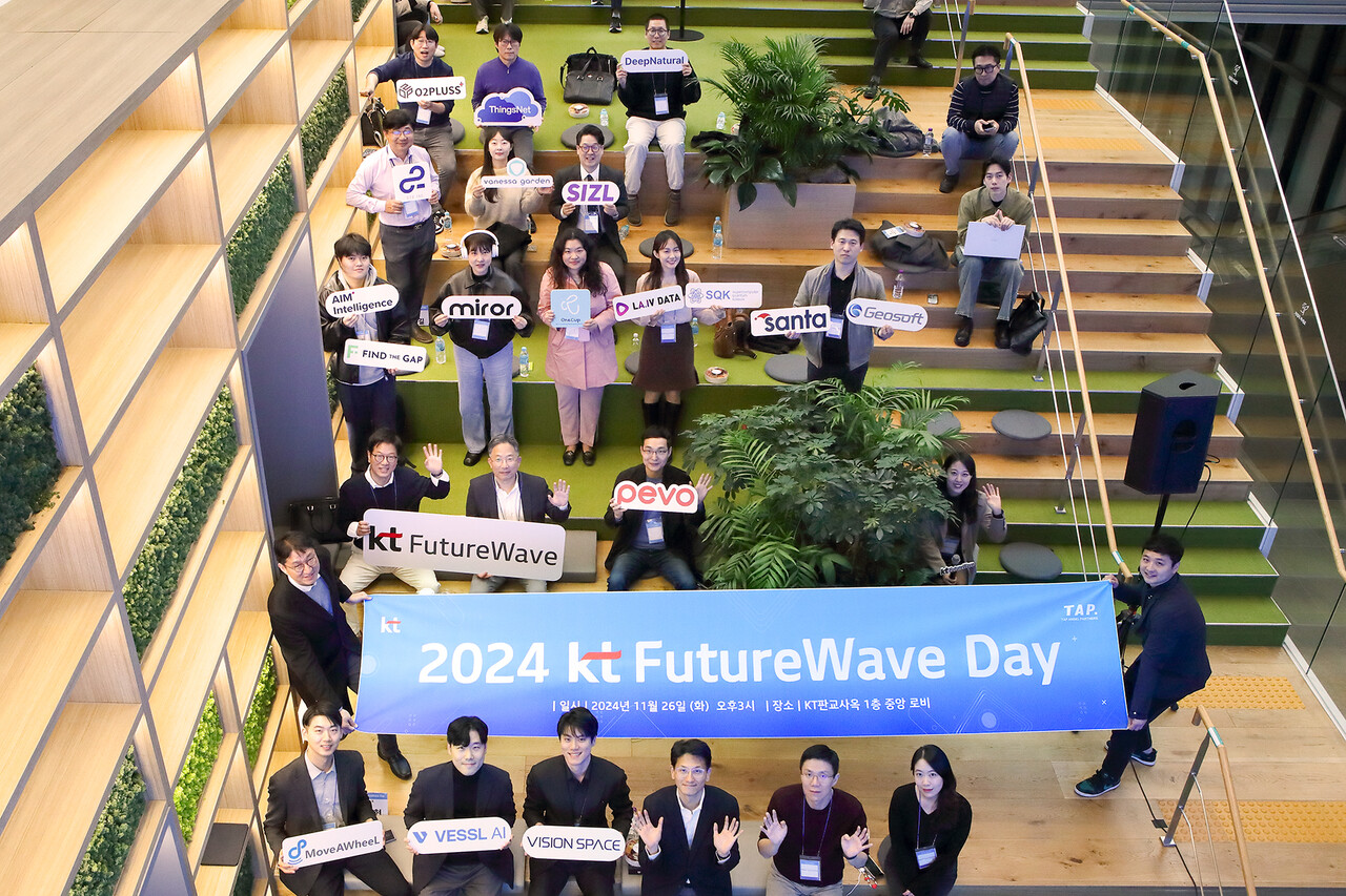KT, 'FutureWave Day' 개최···보육 스타트업 성장 집중