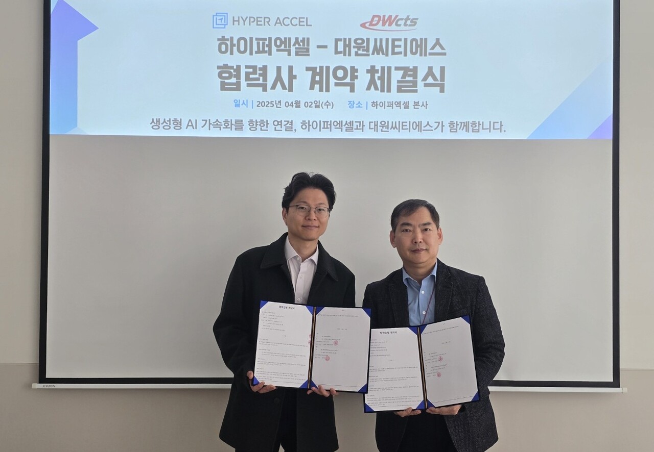 대원씨티에스-하이퍼엑셀, 생성형 AI LLM 가속 솔루션 시장 선점 위해 맞손