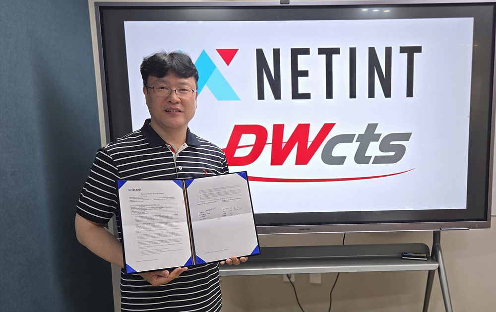 대원씨티에스, 고성능 영상처리 인프라 솔루션 시장 공략 위해 NETINT와 리셀러 계약 체결