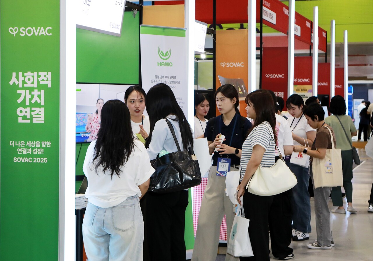 SOVAC 2025, '참여형 사회문제 해결 플랫폼'으로 도약