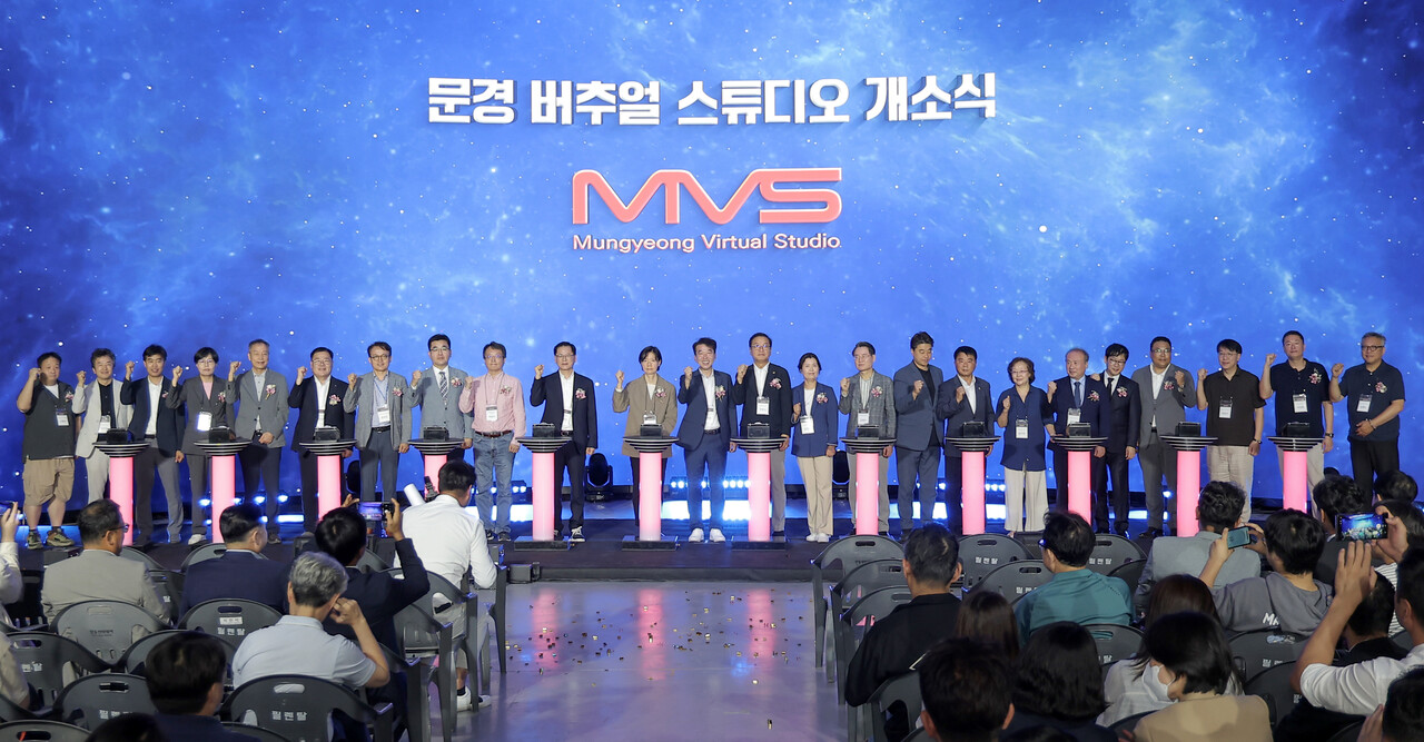 문경 버추얼(가상) 스튜디오 개소...경북도, 디지털 영상 산업 메카로 도약