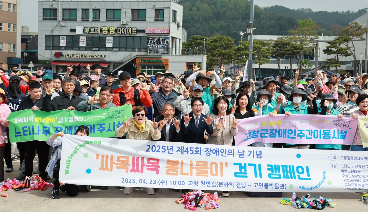 [기획] 고창군, 2026년 보건복지 정책 무엇이 달라졌나?