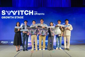 전북 기후테크 데모데이 'SWITCH’, ‘Growth Stage' 데모데이 성료… '토트 '대상