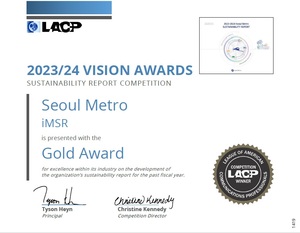 [이로운ESG]서울교통공사 지속가능경영보고서, 美 LACP 비전 어워즈 3관왕
